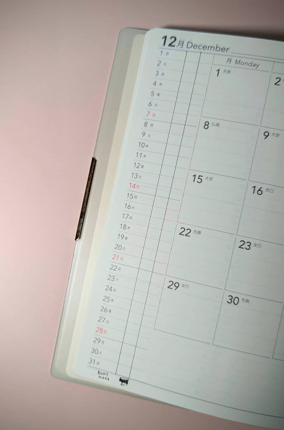 B6週間バーチカル NOLTY エクリPlus | 時間〈とき〉ラボ